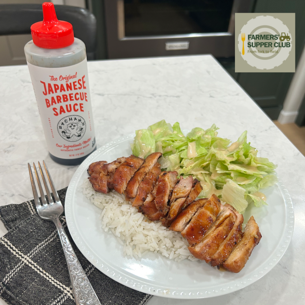 Seattle Style Chicken Teriyaki - Farmers' Supper Club